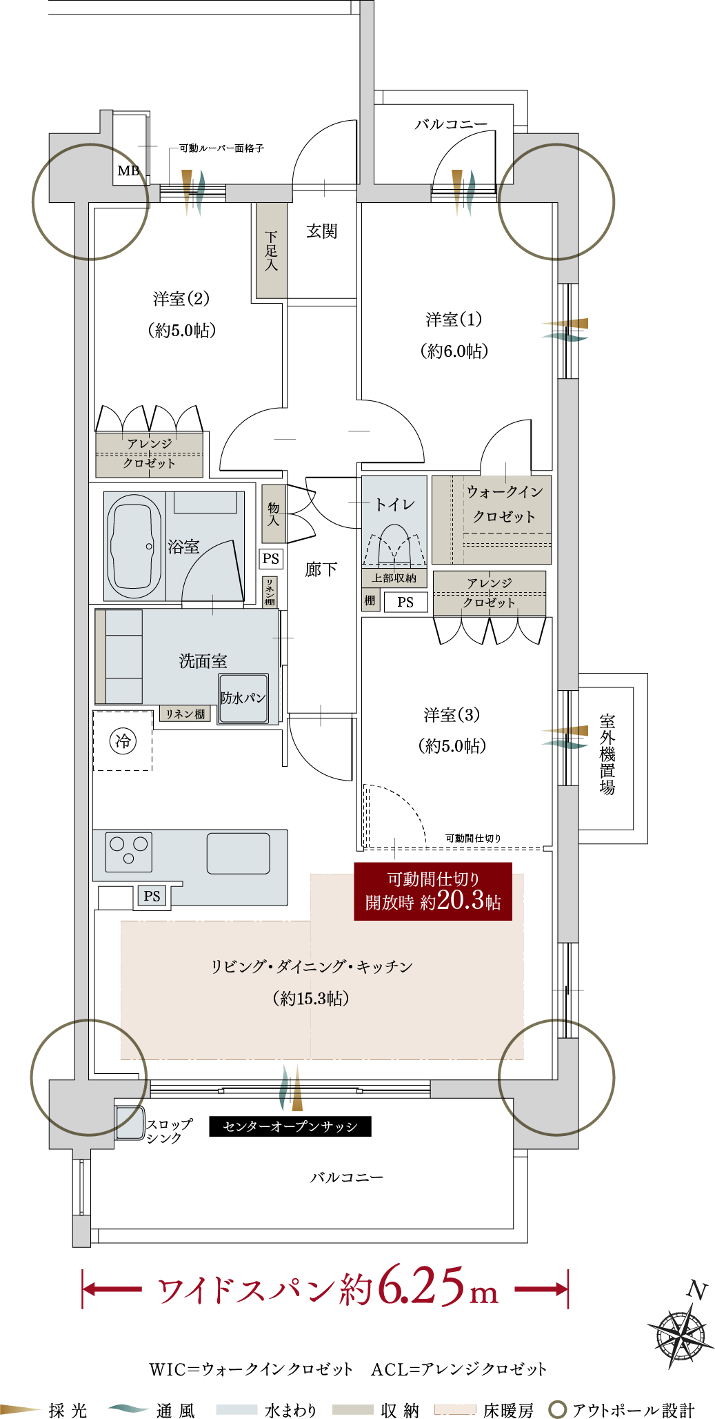 F-TYPE 3LDK＋WIC＋ACL×2 ｜プラン｜【公式】ヴィー・クオレ熱田神宮西｜地下鉄名城線「熱田神宮西」駅徒歩5分。宝不動産の新築分譲マンション